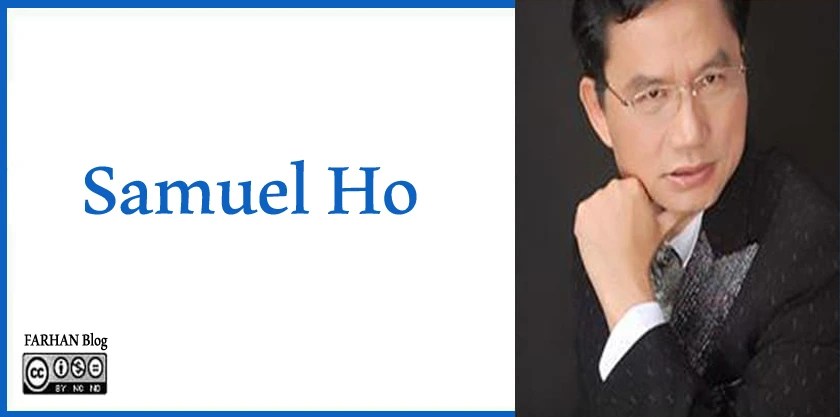 Samuel Ho – مدونة فرحان