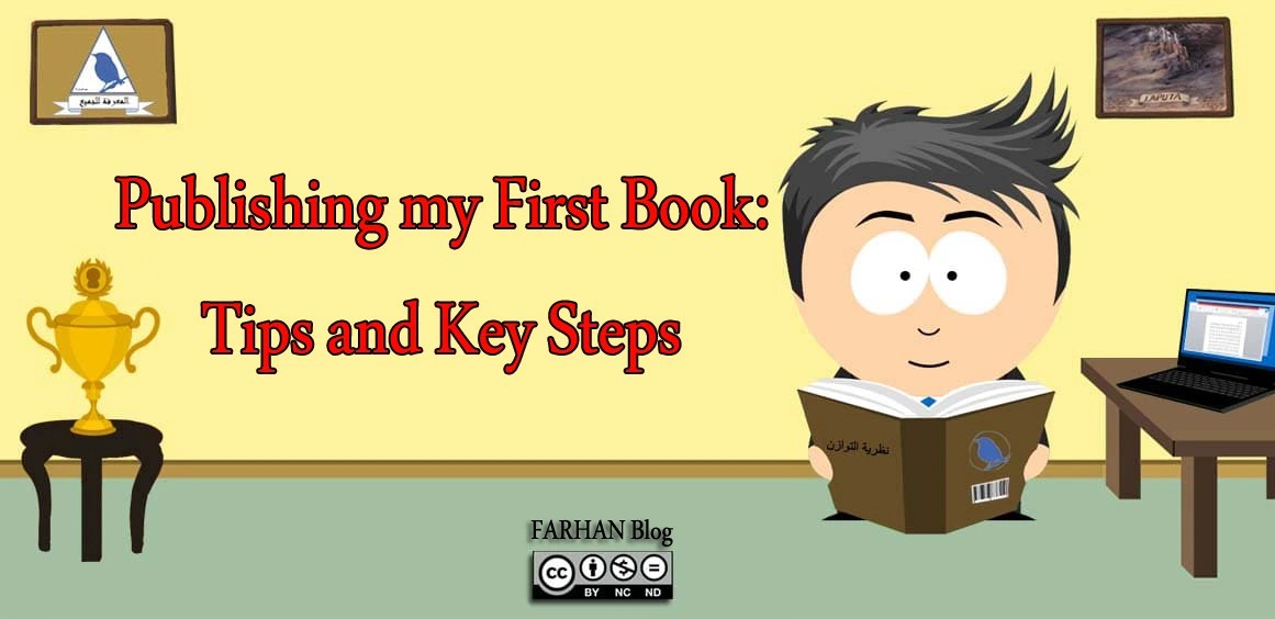 Publishing My First Book: Tips and key Steps – مدونة فرحان